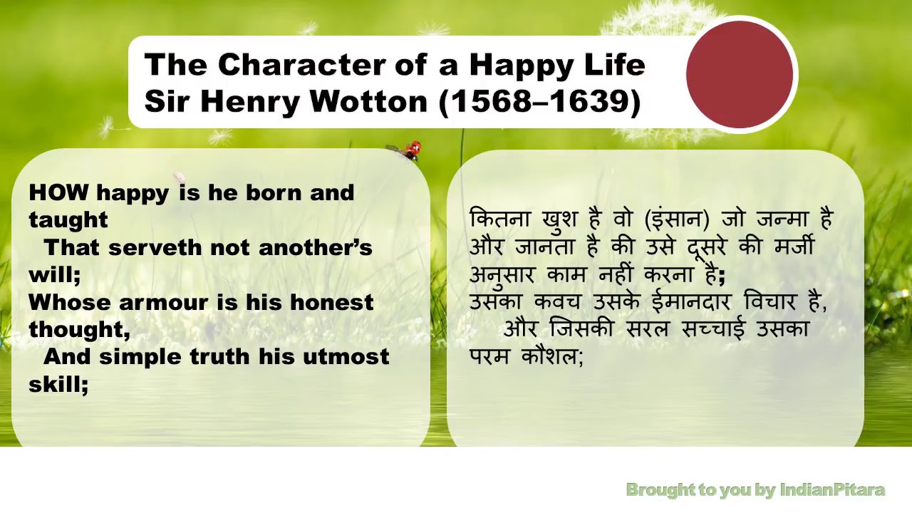 Character of happy life poem 1st - YouTube