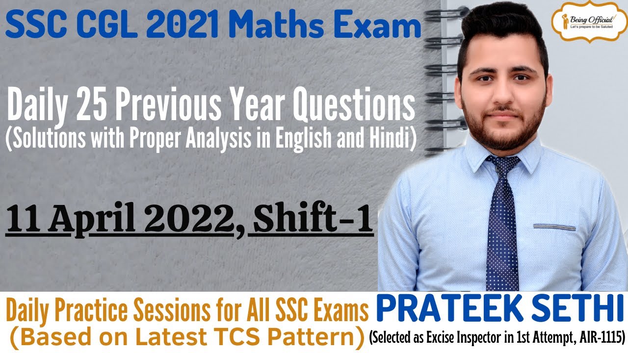 SSC CGL 11 April 2022 Shift 1 SSC CGL 2021 Maths Questions SSC CGL ssc-cgl-11-april-2022-shift-1-ssc-cgl-2021-maths-questions-ssc-cgl
