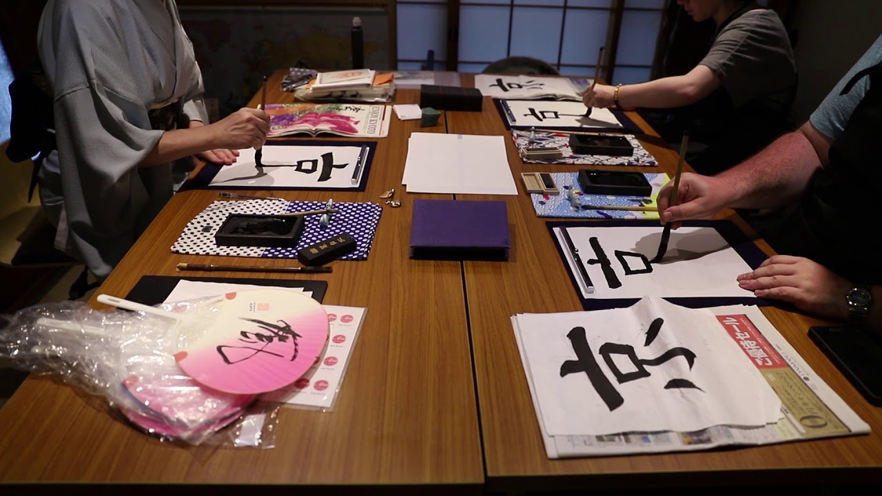 Calligraphy Experience in a Kyoto Traditional Townhouse - YouTube