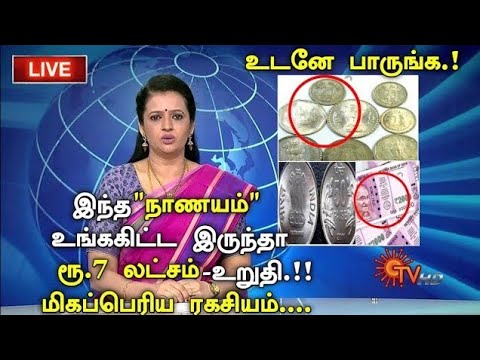 💥786 note value | how to sale 786 note |rare 786 currency price |fancy ...