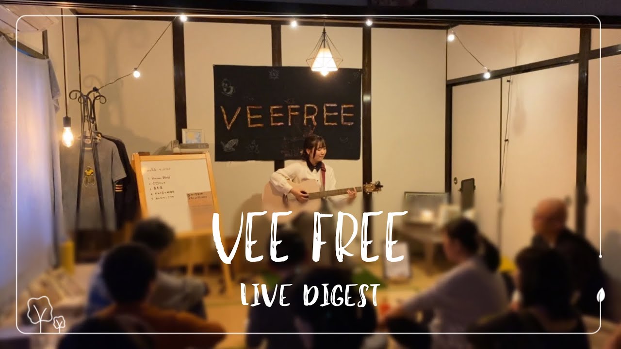 maRin『VEE FREE』ライブダイジェスト - YouTube