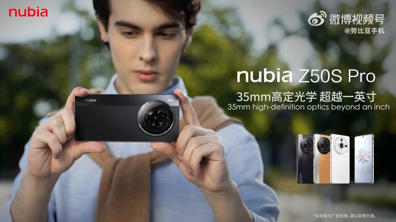 Nubia Z50S Pro: 35mm high-definition optics beyond an inch | Official Video - YouTube