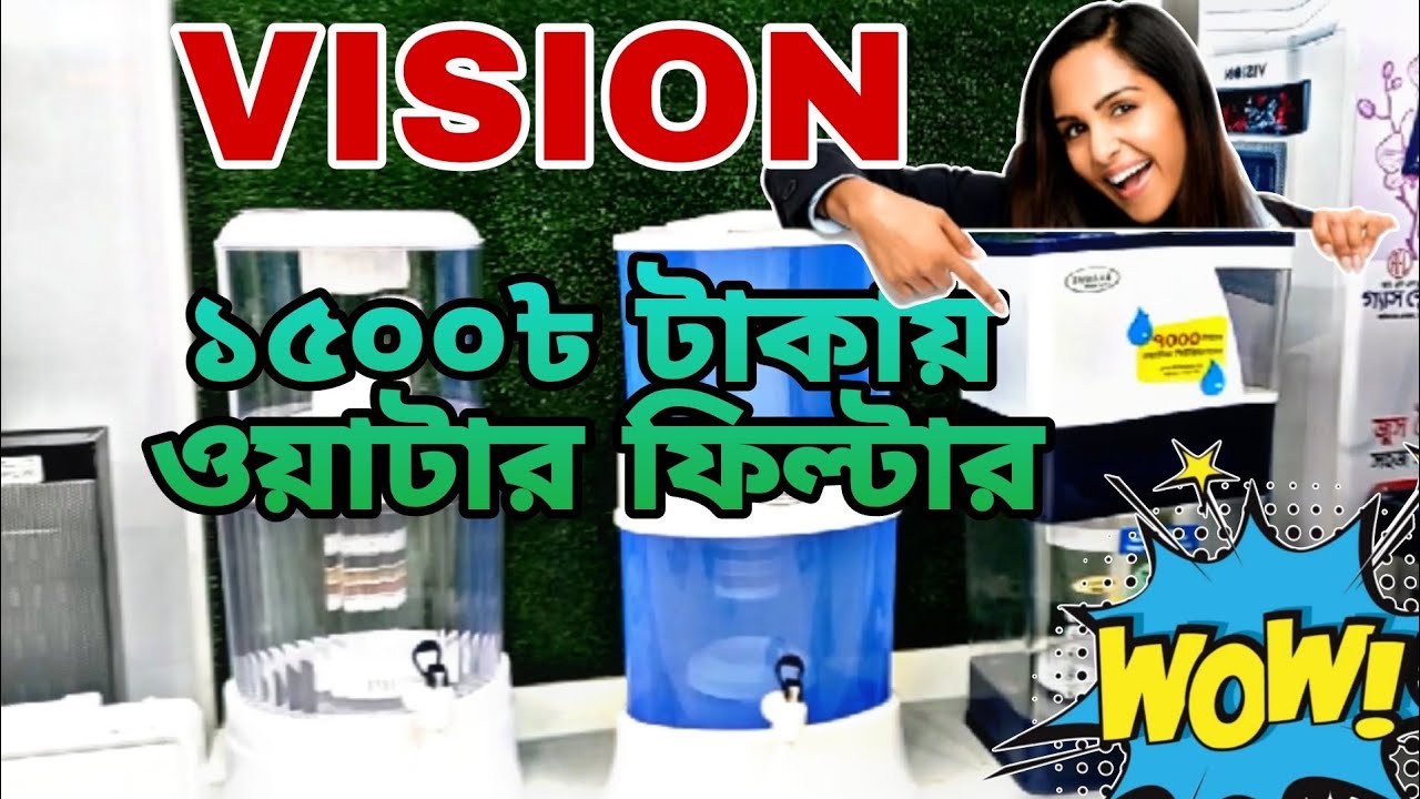 vision water filter| vision Water filter price in Bangladesh |Water ...