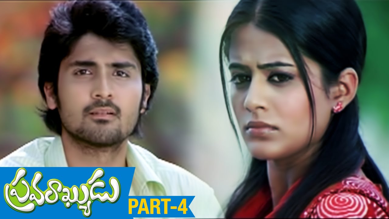 Pravarakyudu Full Movie - Part 4 - Jagapati Babu, Priyamani ...