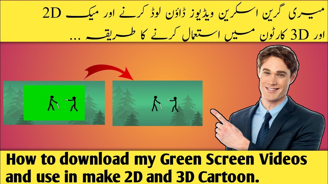 How to download my Green Screen Videos and use in make 2D and 3D ...