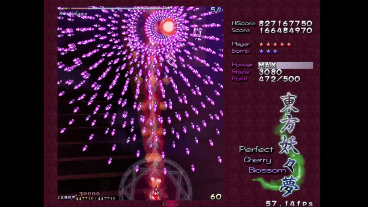 Touhou 7 ~ PCB - Perfect extra stage (No misses, no bombs, no border ...