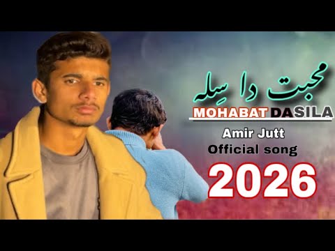 Mohabat da sila🫀| New song 2026| Amir jutt