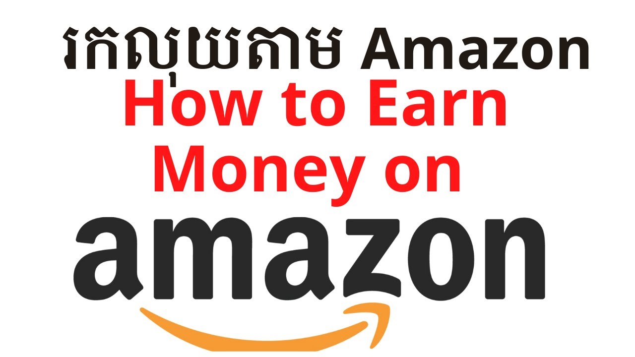 How to register to earn money with Amazon , Affiliate | រកលុយតាម Amazon ...