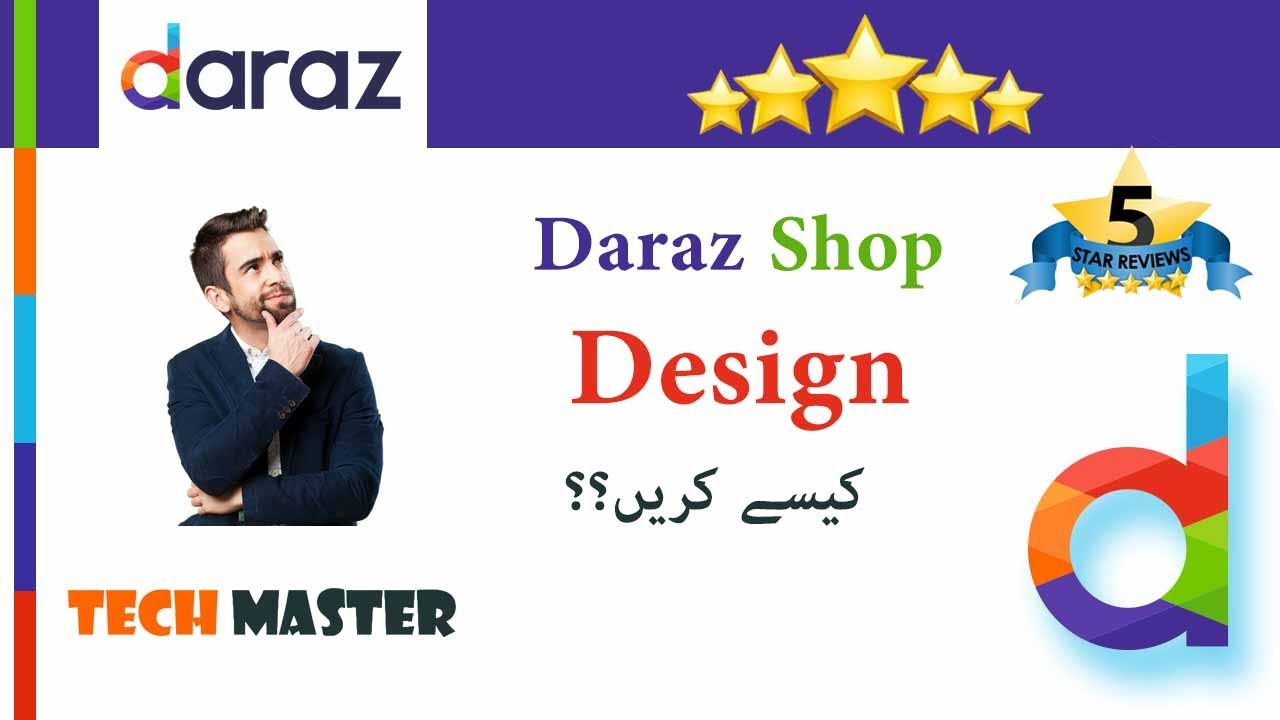 How to Decorate & Design Your Daraz Store |Tech Master| Daraz free ...