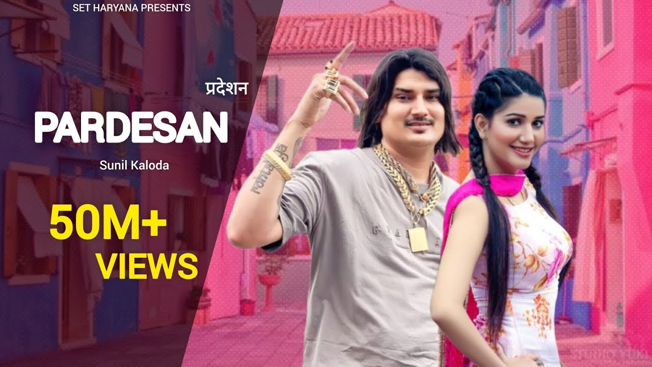 Pardesan | Sunil Kaloda | Priya Sirswal ( official Music ) New Haryanvi ...