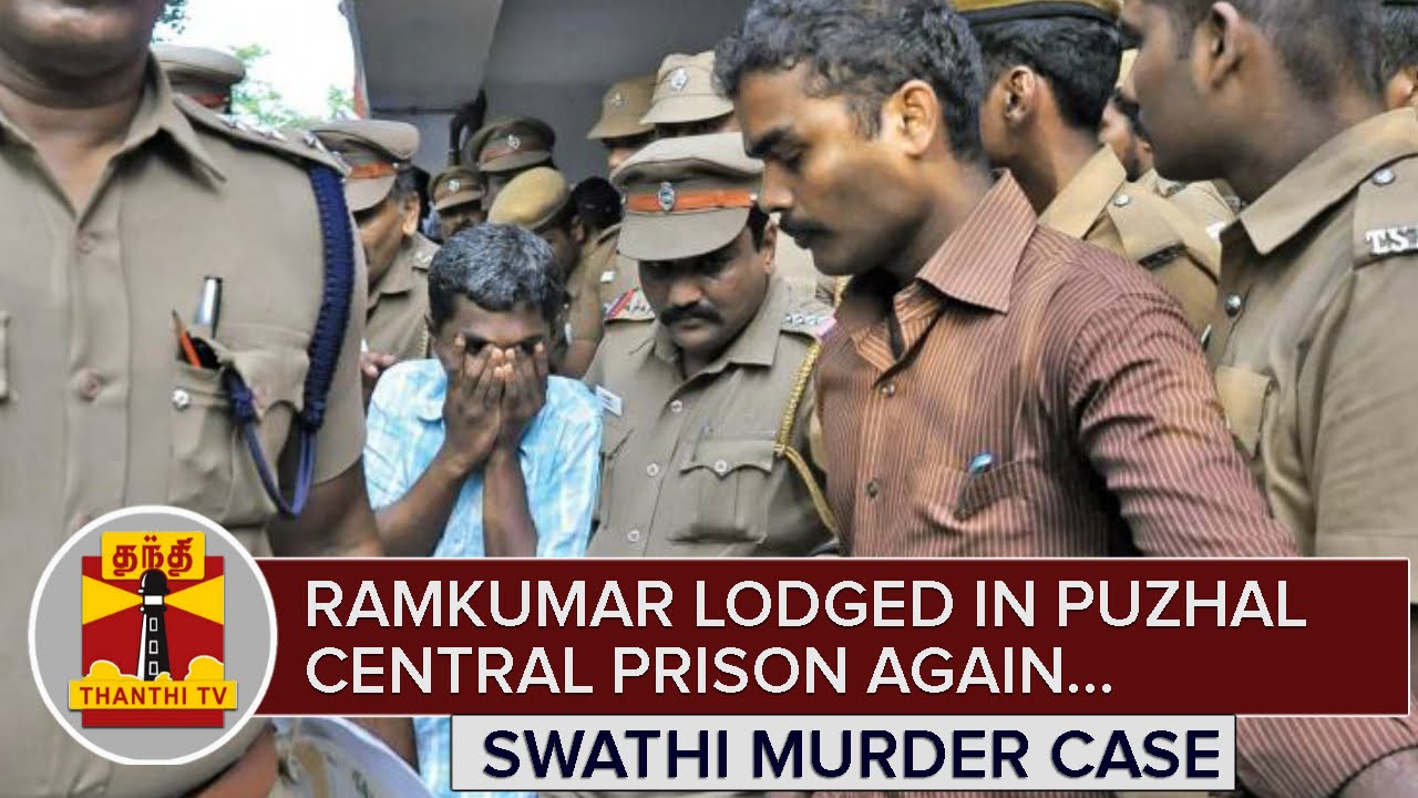 Swathi Murder Case : Ramkumar lodged in Puzhal Central Prison again ...