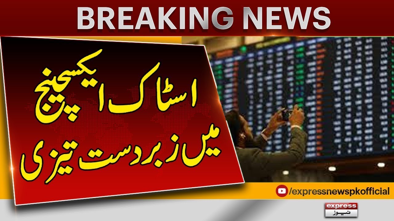 PSX crosses historic milestone | Pakistan Stock Exchange | Latest News ...