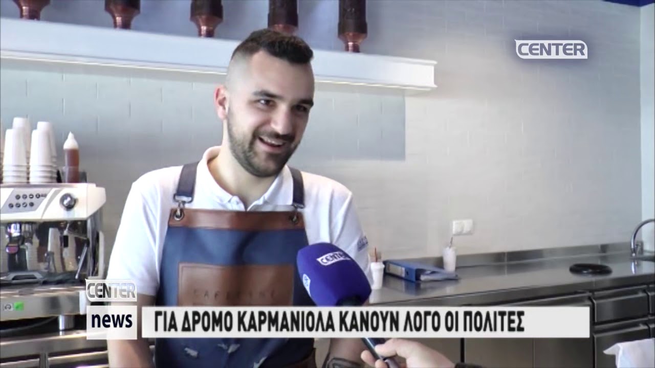 ΚΑΡΑΜΠΟΛΑ ΤΕΣΣΑΡΩΝ ΟΧΗΜΑΤΩΝ ΣΤΗΝ ΡΑΨΑΝΗ ΚΑΒΑΛΑΣ Youtube