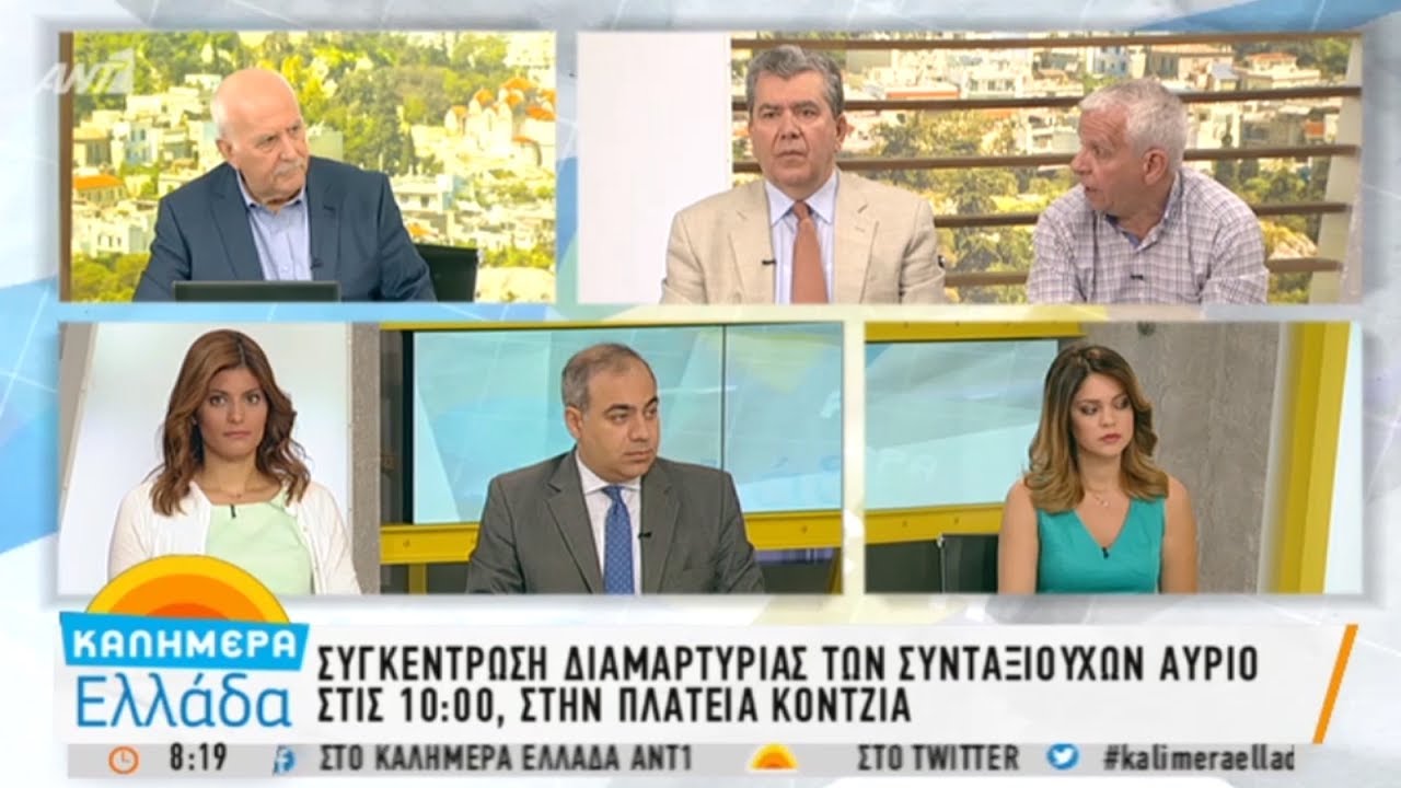 ΠΑΡΕΜΒΑΣΗ ΤΟΥ ΔΗΜΟΥ ΚΟΥΜΠΟΥΡΗ ΣΤΟΝ ANT1 - YouTube