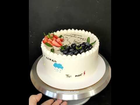 Ты мой день, и ночь, мой свет, и дождь. Торт. Торт для любимого ...
