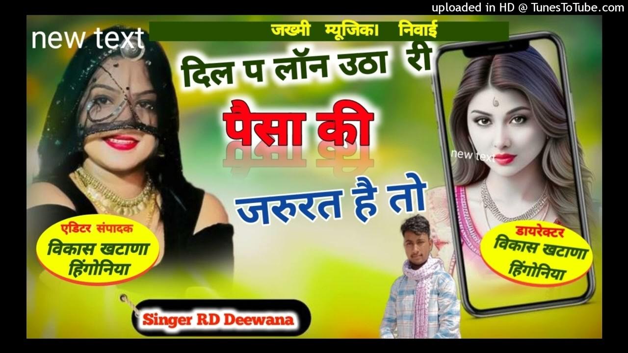 SINGER._R._D._DEEWANA.__1%5D_%E0%A4%B2%E0%A4%B5_%E0%A4%B8%E0%A5%8D%E0 ...