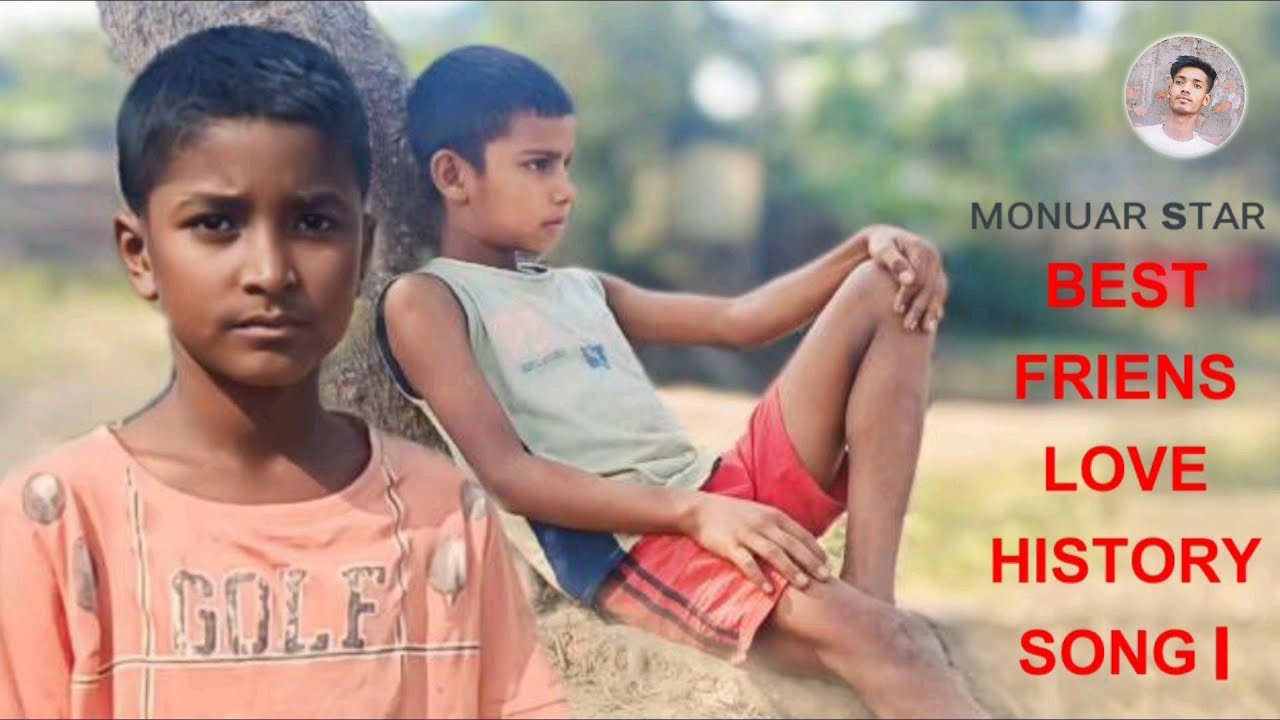 BEST FRIENS LOVE HISTORY SONG ||JUNAYED ANDMAJU ||MONUAR STAR ||NEW SONG!!!!!👈 - YouTube