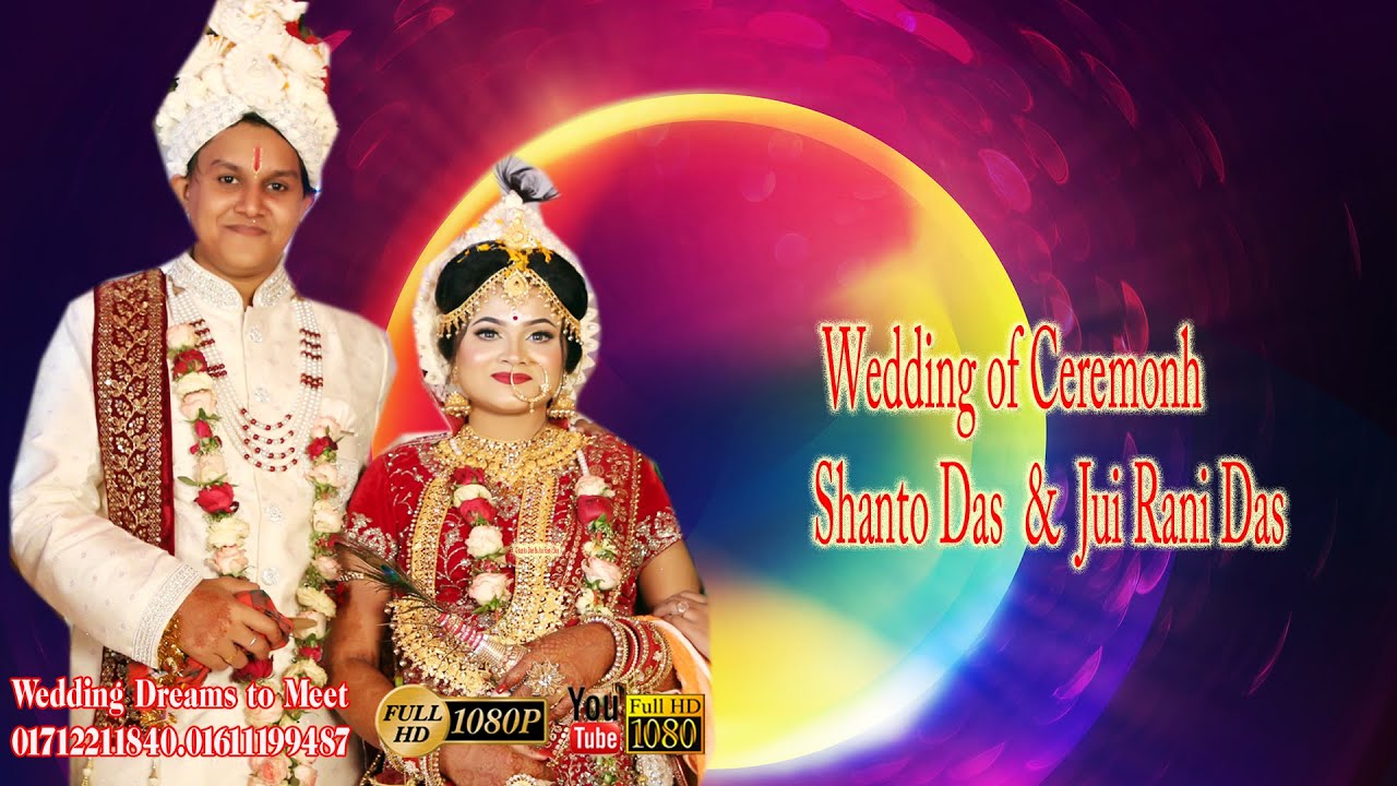 Wedding of Reciption Shanto Das & Jui Rani Das hd - YouTube