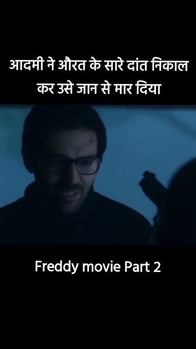 Freddy Movie Explain Hindi Urdu #shorts - YouTube