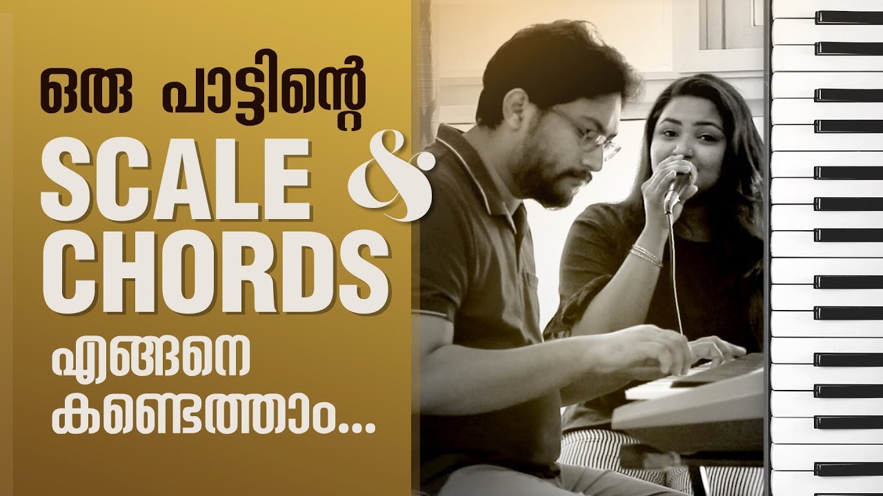 How to find scale & chords of a song | Malayalam Piano / Keyboard ...
