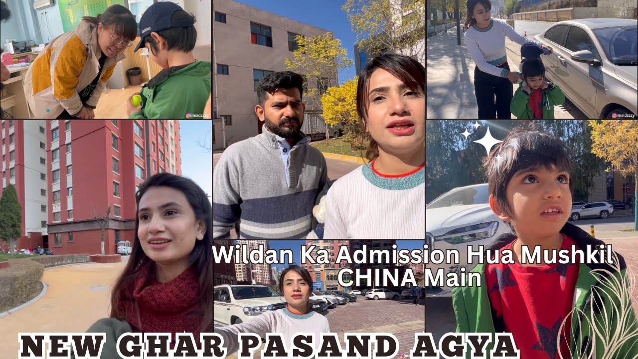NEW GHAR PASAND AGYA 😍 Wildan ka School Main Admission Mushkil😔| RENT ...
