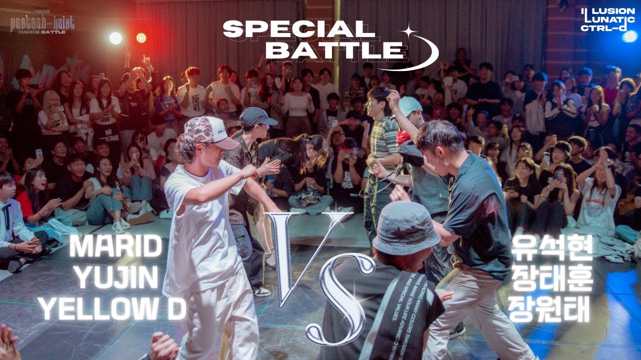 [2023 KAIST POSTECH Dance Battle] SPECIAL BATTLE | 장태훈, 장원태, 유석현 VS YUJIN, YELLOW D, MARID - YouTube