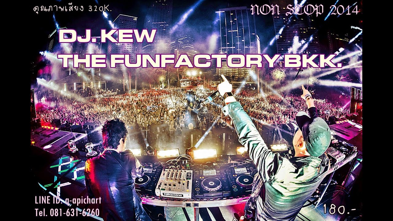 DJ KEW KINTOR Albert Kick feat Jason Rene Black from the waist down ...