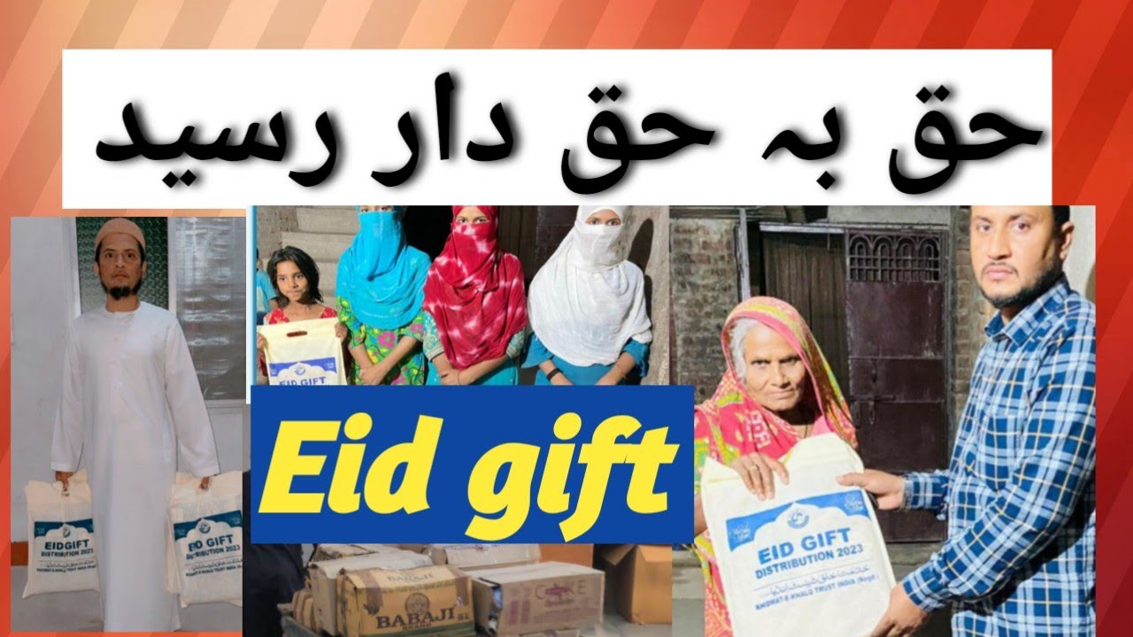 Eid gift distribution #2023. by khidamt e khalq trust India# among poor ...