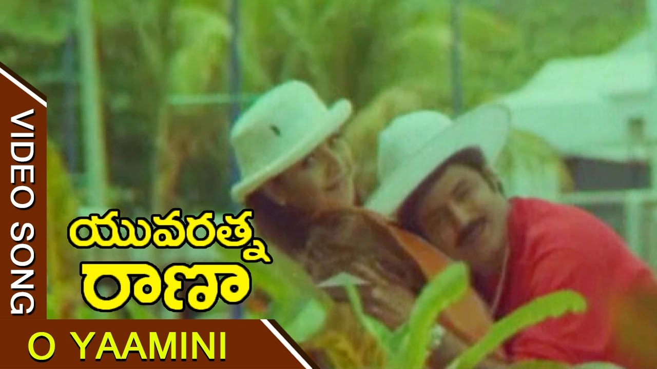 O Yaamini Video Song || Yuvaratna Rana Movie || Balakrishna, Heera ...