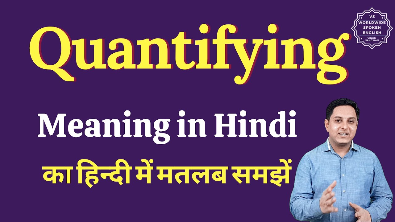 Quantifying meaning in Hindi | Quantifying ka matlab kya hota hai ...