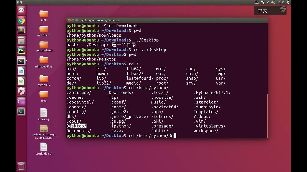 10 3 绝对路径和相对路径 黑马python教程 pyhon进阶实战 高级课程 - YouTube