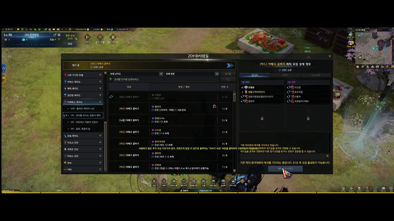 소주길드 수요일 숙제 - YouTube