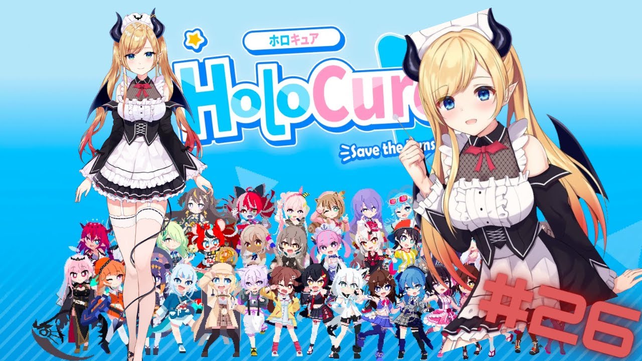 THE FINAL COLLAB??? - HoloCure - YouTube