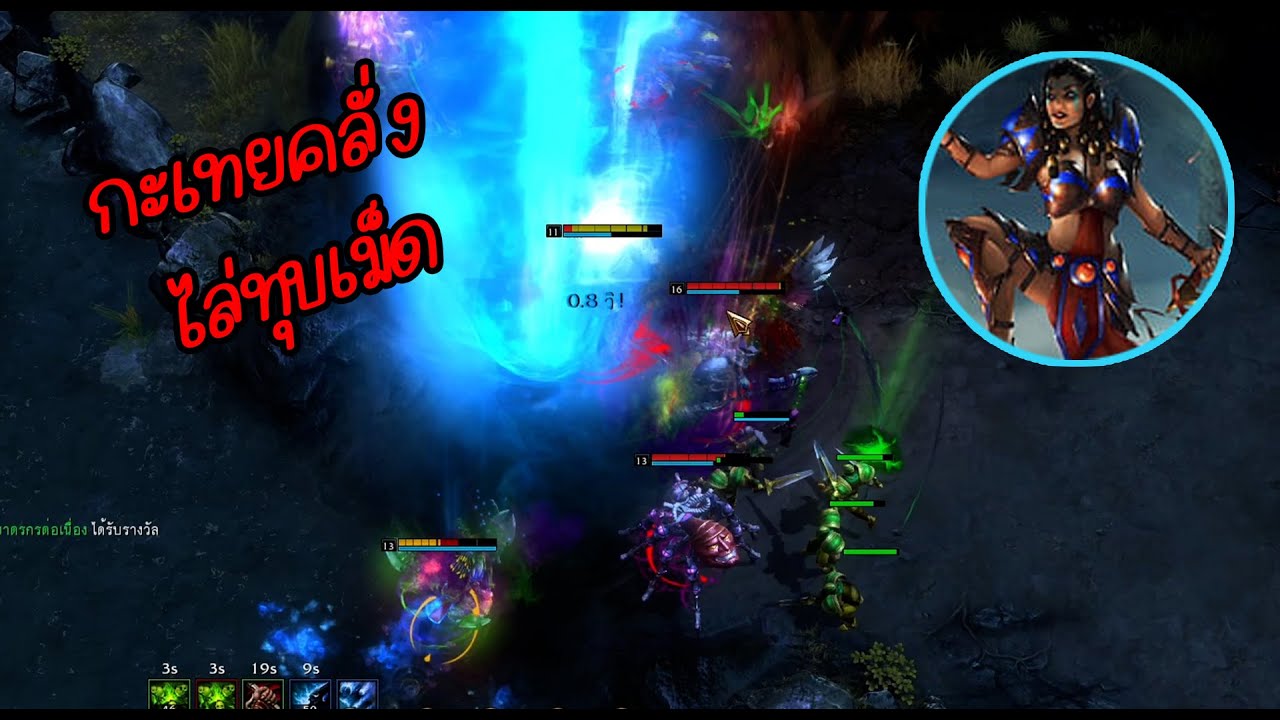 Amun Ra กะเทยเล่นกล้าม เมื่อโลกบังคับให้ต้องร้าย : Heroes of Newerth ...