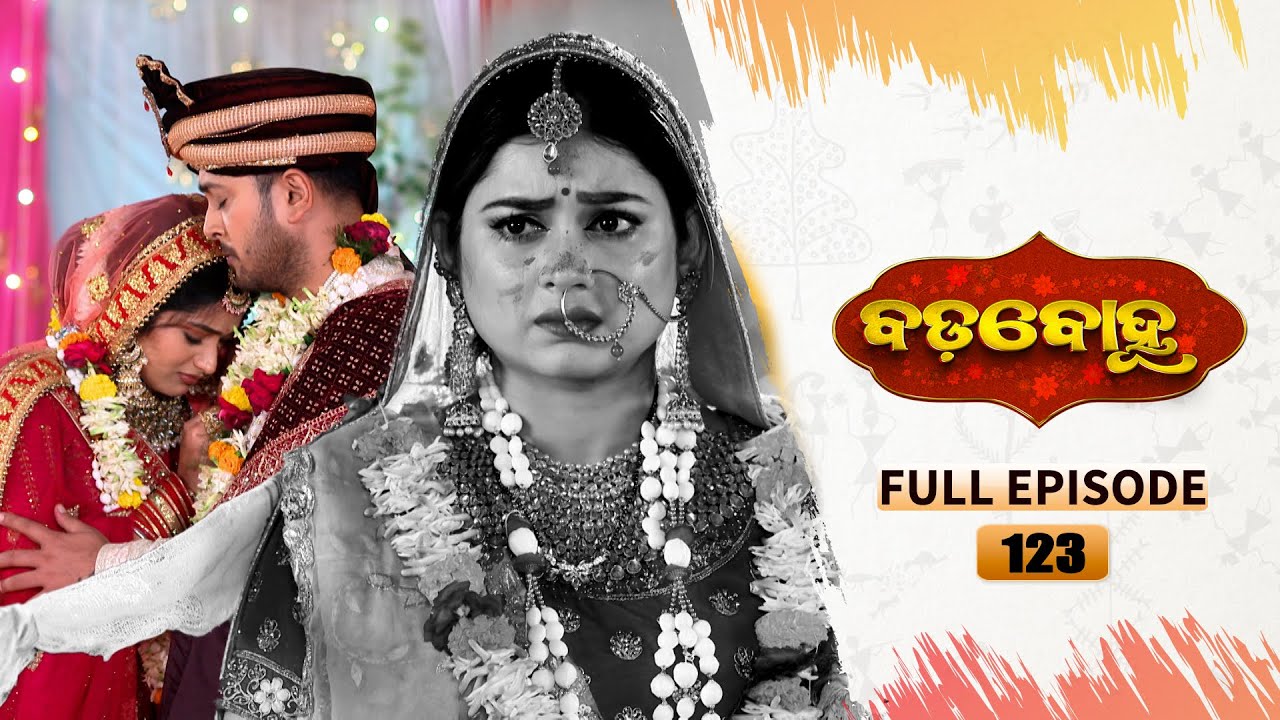 BADABOHU | Full Ep 123 | 21st Dec 2024 | Odia Serial | Tarang TV - YouTube