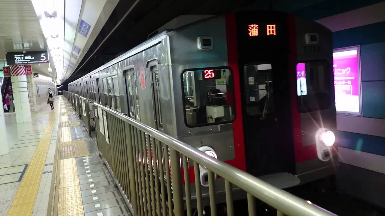 東急7700系7912F 東急多摩川線蒲田行き 多摩川駅発車 - YouTube