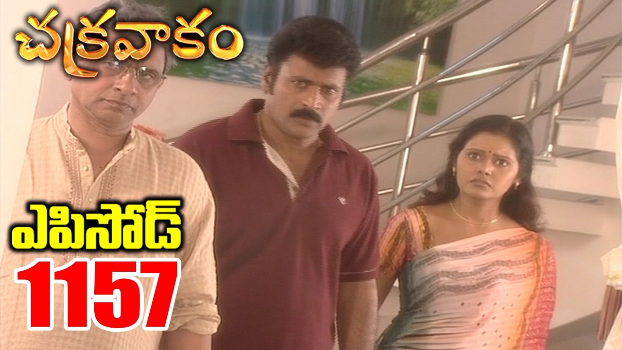 Episode 1157 | Chakravakam Telugu Daily Serial | Srikanth ...