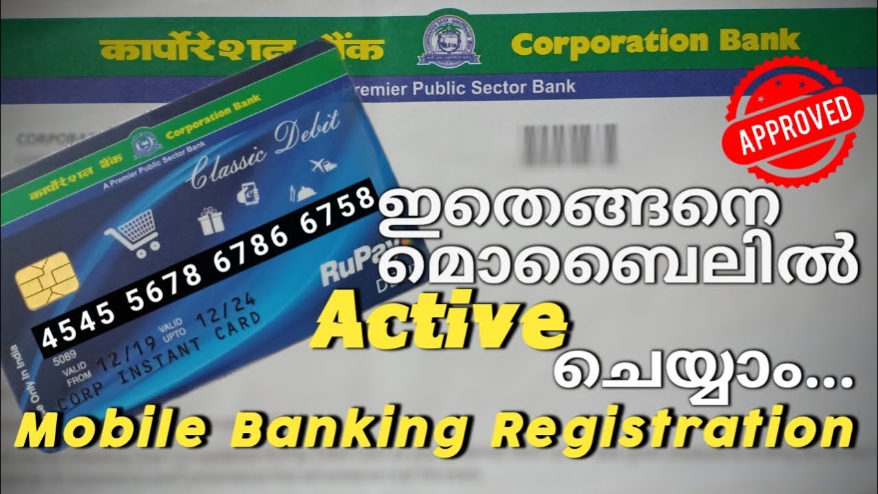 Corporation bank|net banking|internet banking|online banking|corp ease ...
