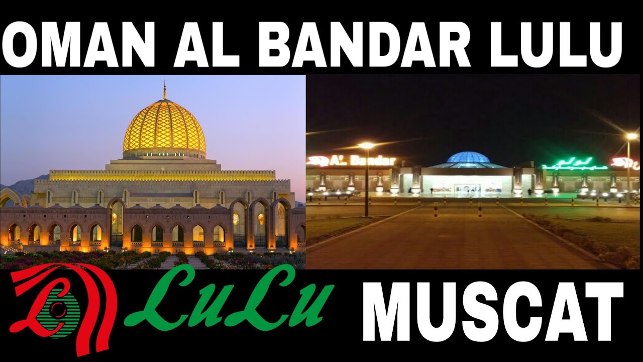LULU HYPERMARKET OMAN (LULU AL BANDAR) - YouTube