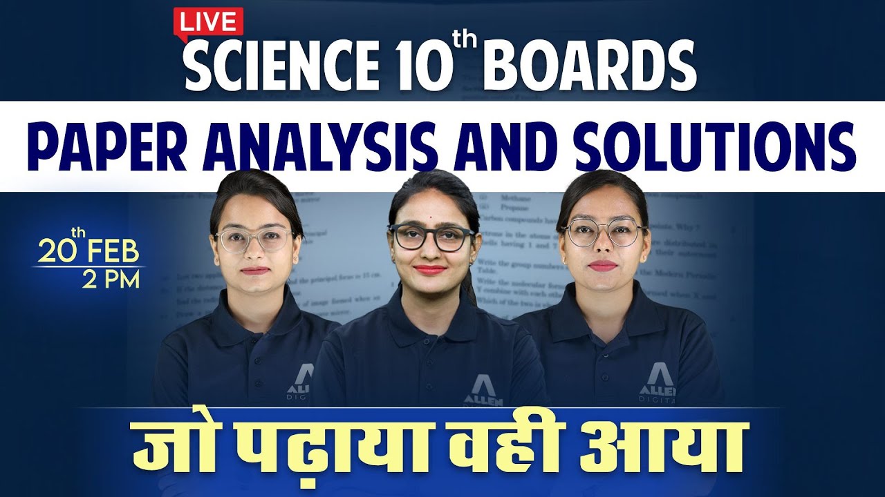 Class 10th Board 2025 Science Exam | Class 10 Science Answer Key CBSE ...