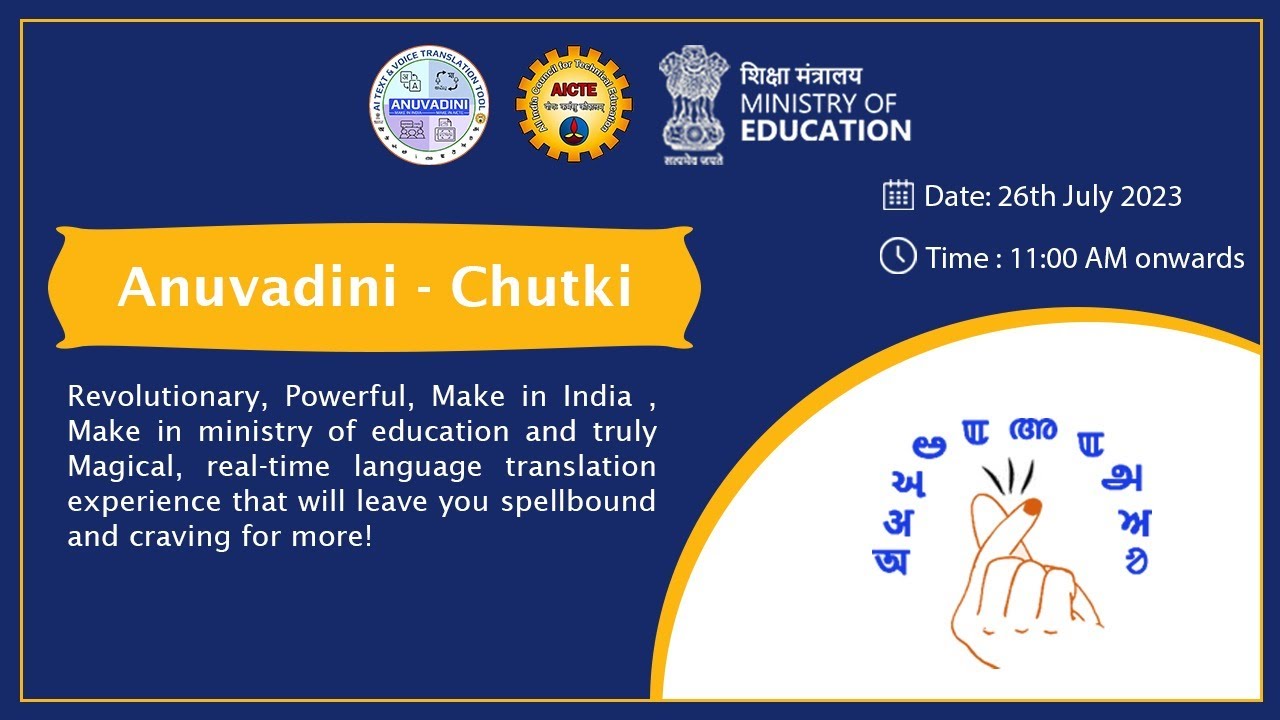 Anuvadini - Chutki Demonstration - YouTube