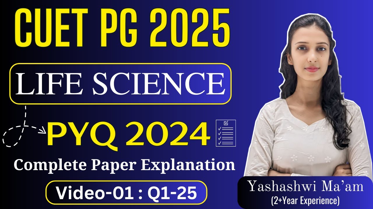 CUET PG Life Science Previous Year Paper 2024 | CUET PG Life Science ...