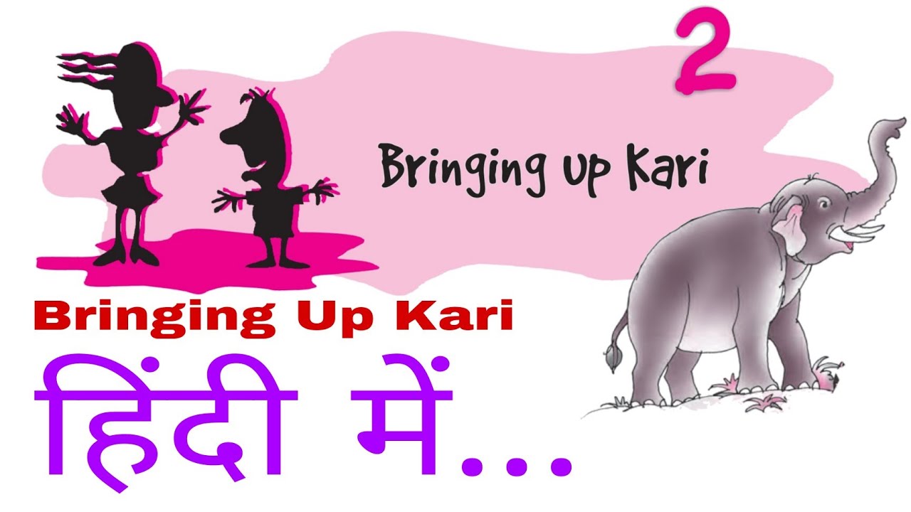 हिंदी में व्याख्या | Bringing Up Kari | English | NCERT / CBSE Board ...