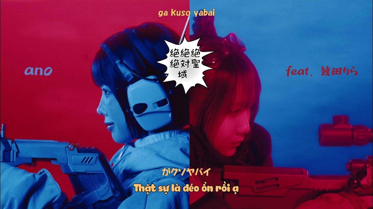 [VIETSUB] Zezezezettai Seiiki - ano feat. Ikuta Lilas | 絶絶絶絶対聖域 - ano feat. 幾田りら - YouTube