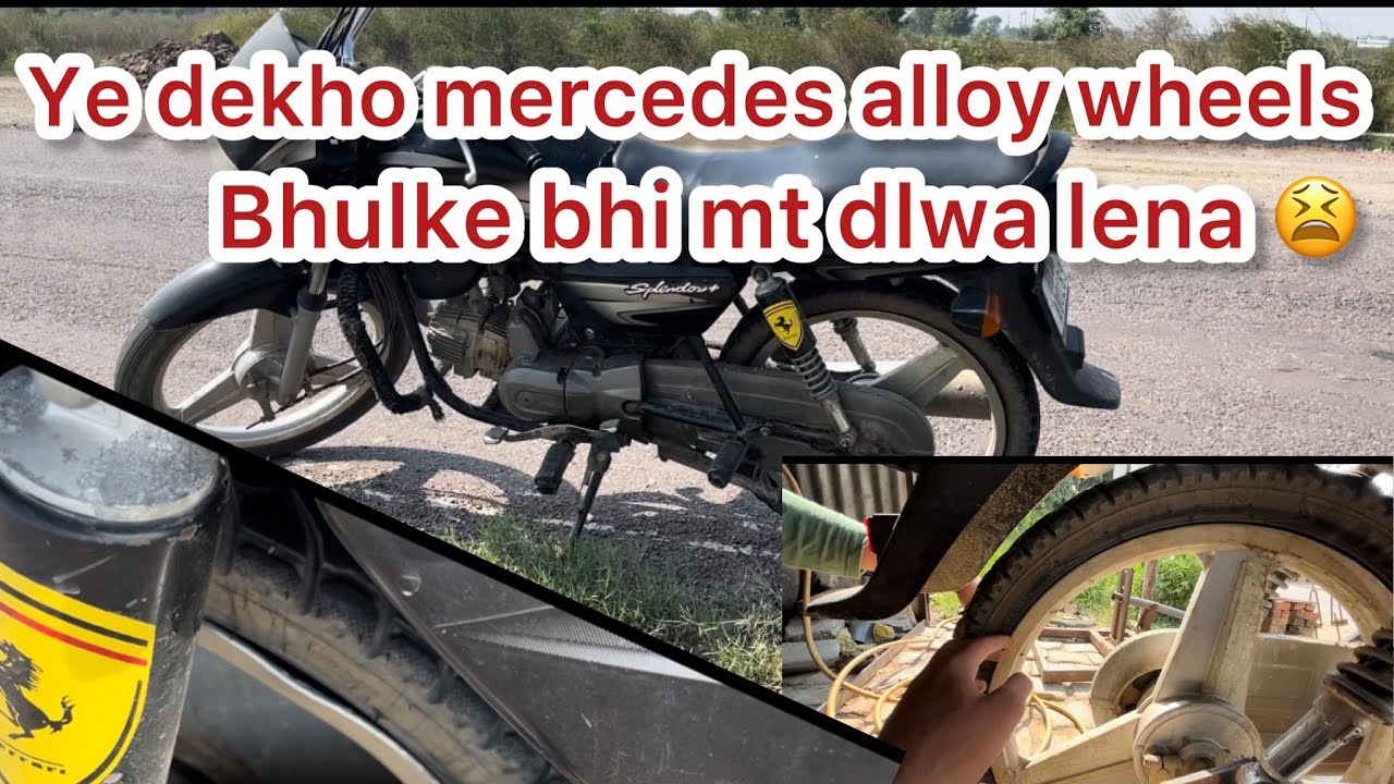 Splendor mercedes alloy wheels | Bhulke bhi mt dalwana 😫 #splendor # ...