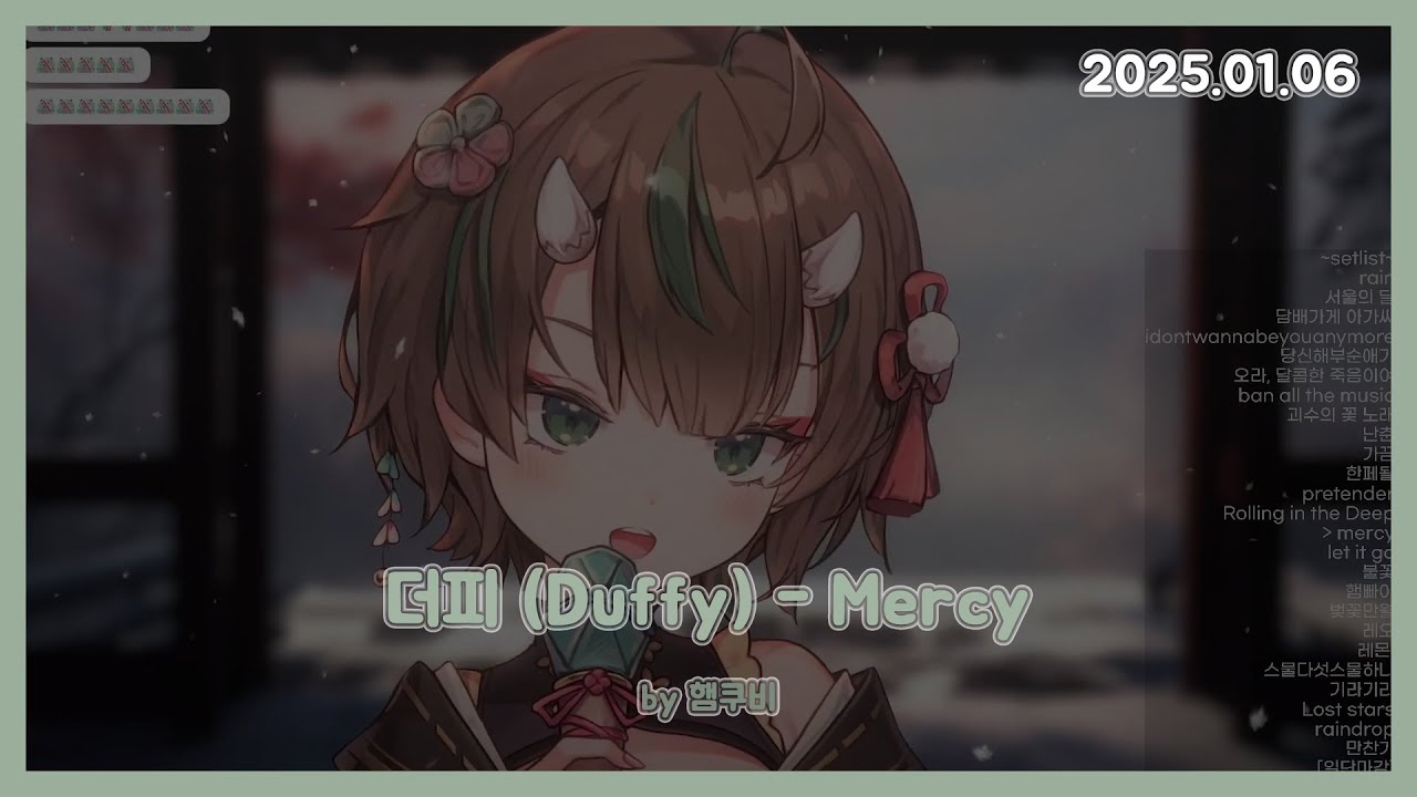 더피 (Duffy) - Mercy | 햄쿠비 cover - YouTube