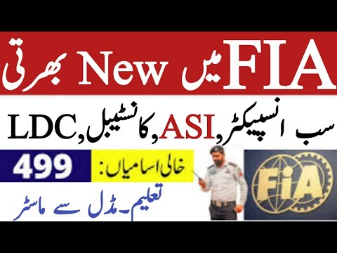 FIA Constable / ASI / Sub Inspector Jobs Update 2022 / FIA Jobs 2022 ...