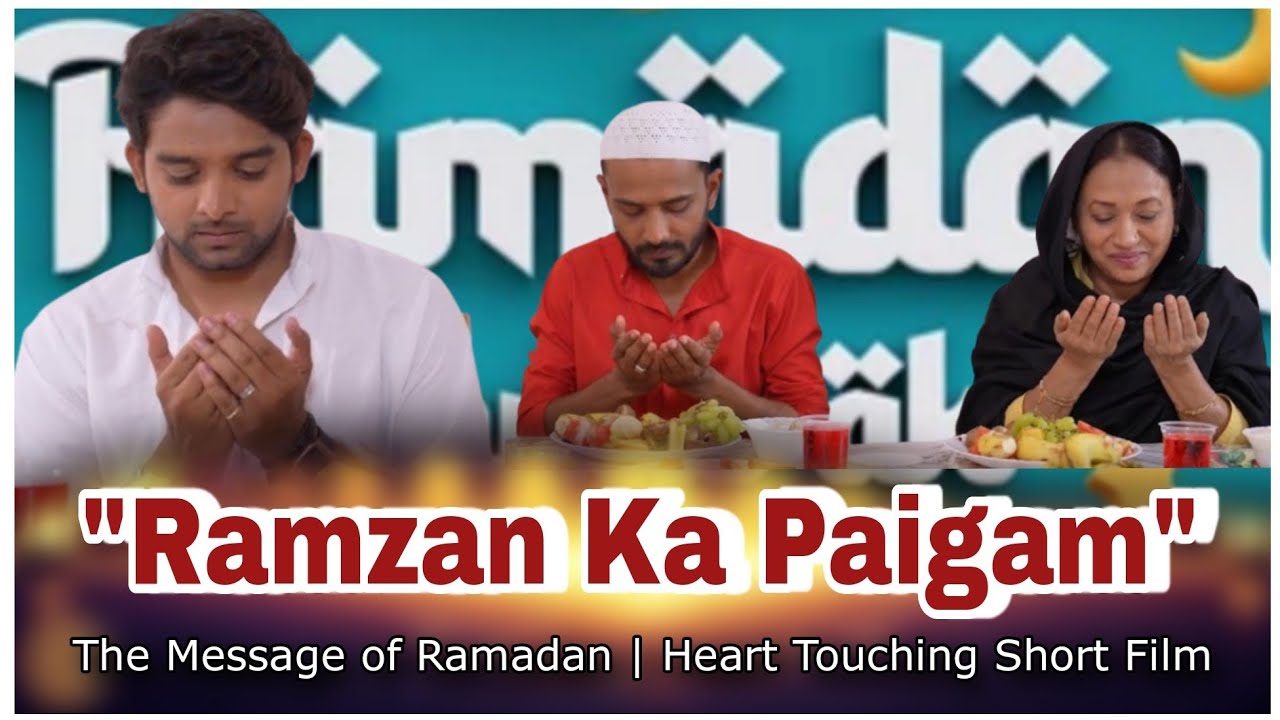 Ramzan Ka Paigham | The Message of Ramadan | Heart Touching Short Film ...