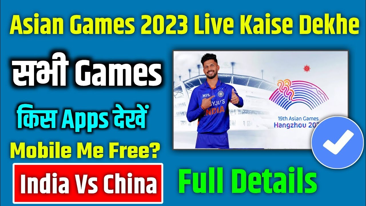 Asian Games 2023 Live - Asian Games 2023 Live Streaming |Asian Games ...