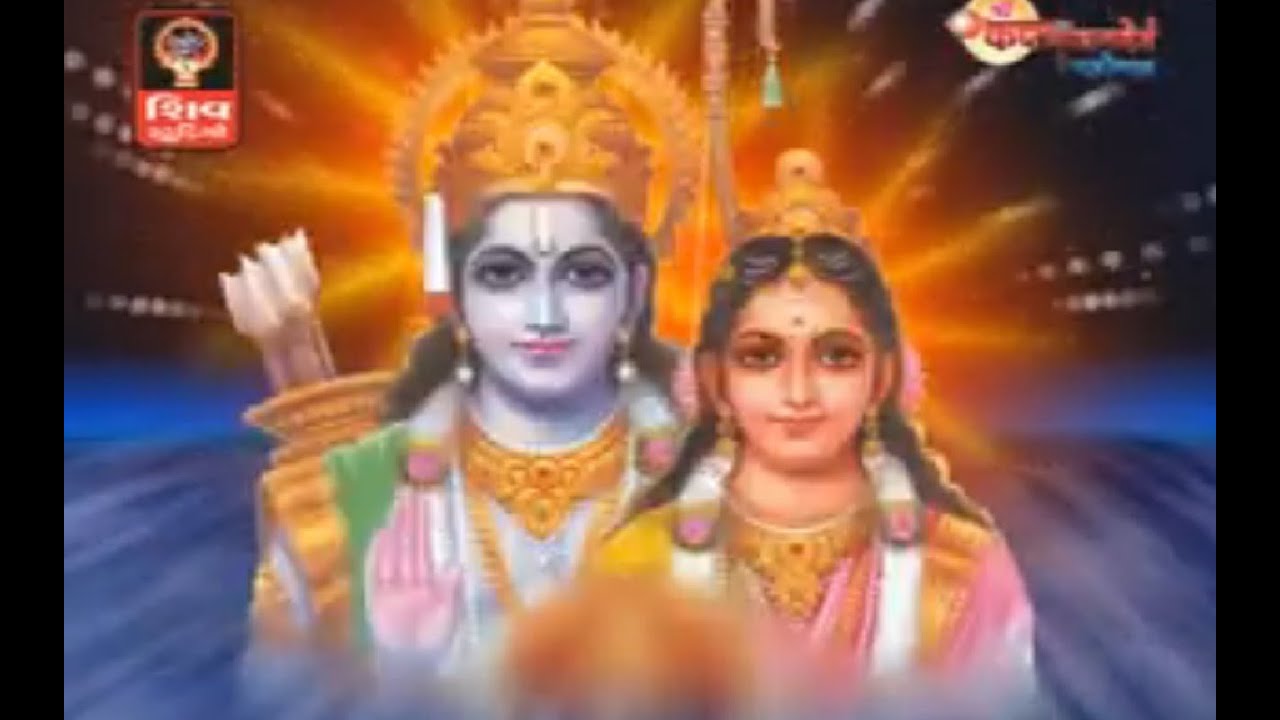 Shri Ram Jai Ram Jai Jai Ram Dhun - Shri Ram Dhun - Shri Ram Bhajan ...